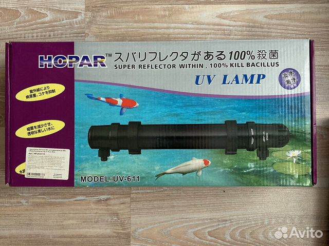 Новый Стелиризатор уф Hopar 5 Вт для аквариума до