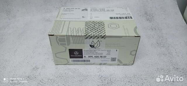 Тормозные колодки Mercedes W167 GLE оригинал купить в Москве MERCEDES ...