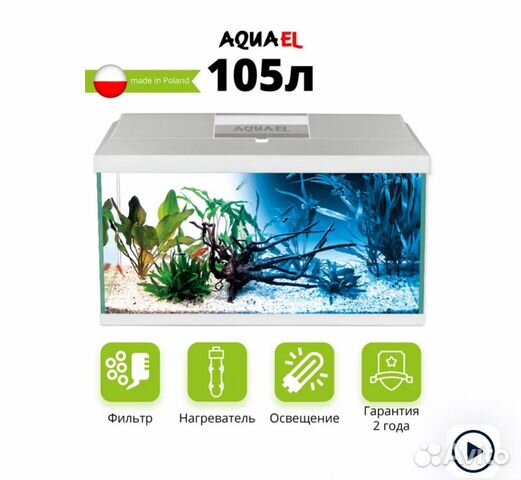 Аквариум aquael 105л