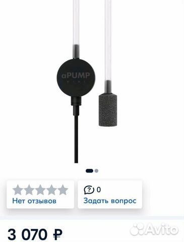 Компрессор бесшумный apump для аквариума