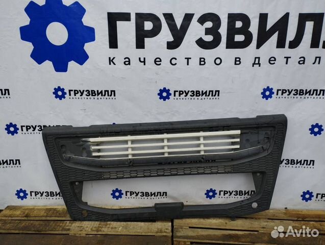 Решетка в бампер Volvo FM4 купить в Санкт-Петербурге | Запчасти | Авито