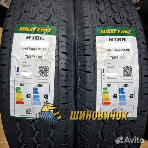 Westlake H188 205/75 R16C Q купить в Санкт-Петербурге | Авито